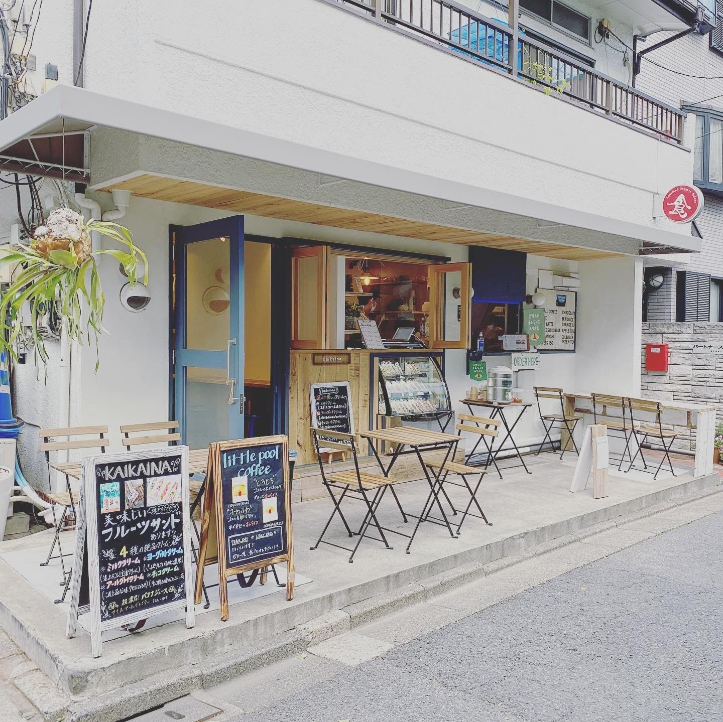 KAIKAINA / little pool coffee 〜フルーツサンドとオムライス〜